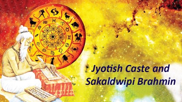 Jyotish Caste and Sakaldwipi Brahmin Same or Not